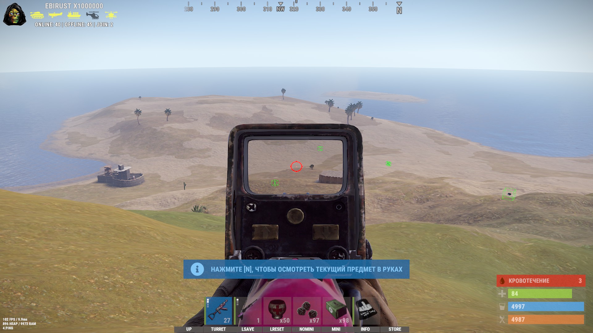 MASON Lite - Rust | Cheatrise