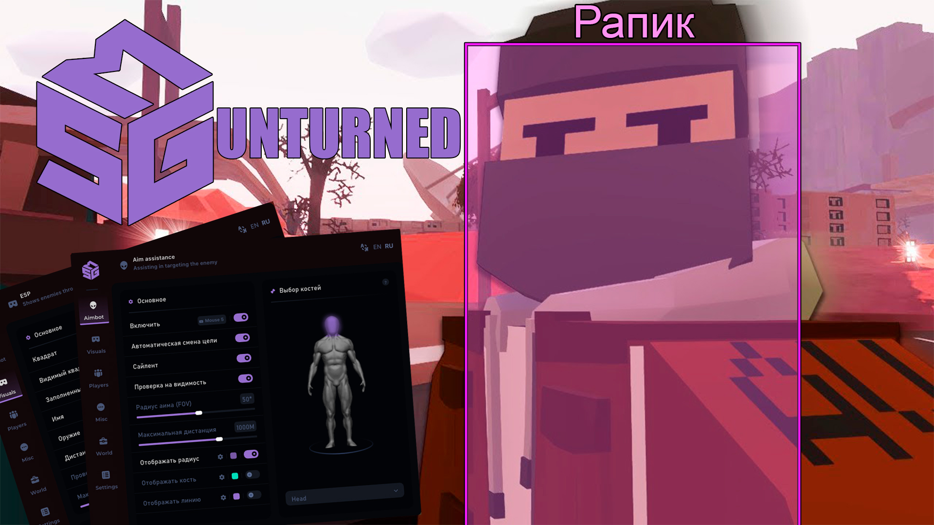Unturned | Cheatrise