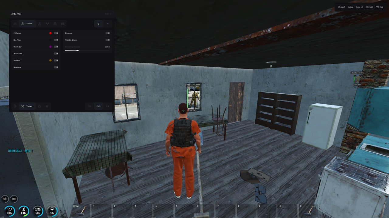 ARCANE - Scum | Cheatrise